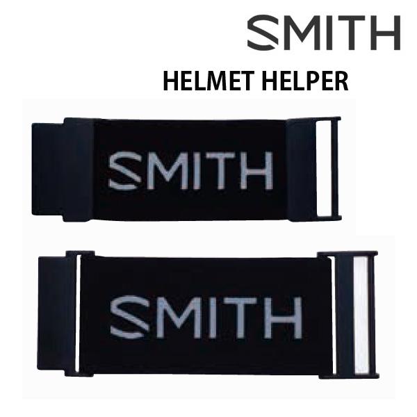 HELMET HELPERスミスゴーグルをヘルメットなどに装着する際延長して着けやすくするためのバンドです。ご使用のゴーグルのバンドに連結することで10cmほど伸ばす事ができます。ご使用のゴーグルのバンド幅に合わせてご注文ください。SNOW...