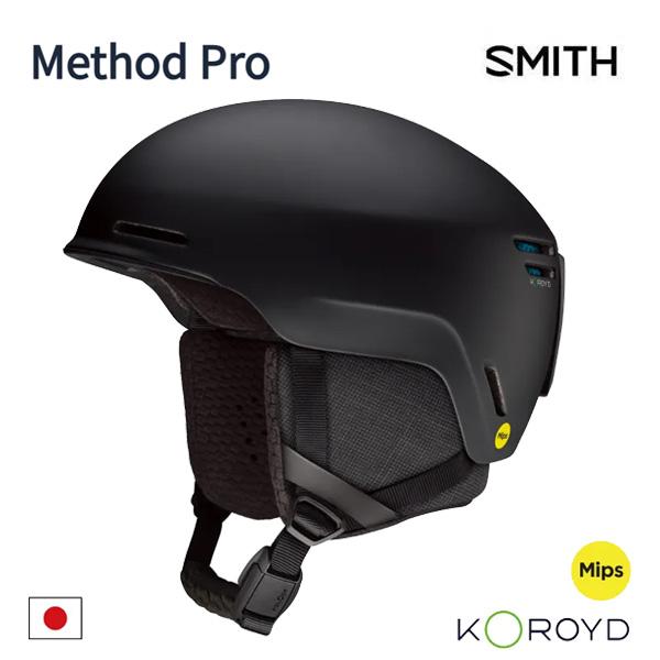 スミス ヘルメット smith ヘルメット 日本正規品業界売上No1ヘルメットMethodがさらに進化したMethod Pro。 2つの点がアップグレードされあなたのニーズを満足させる。1つ目は、Fidlock マグネットシステム採用により...