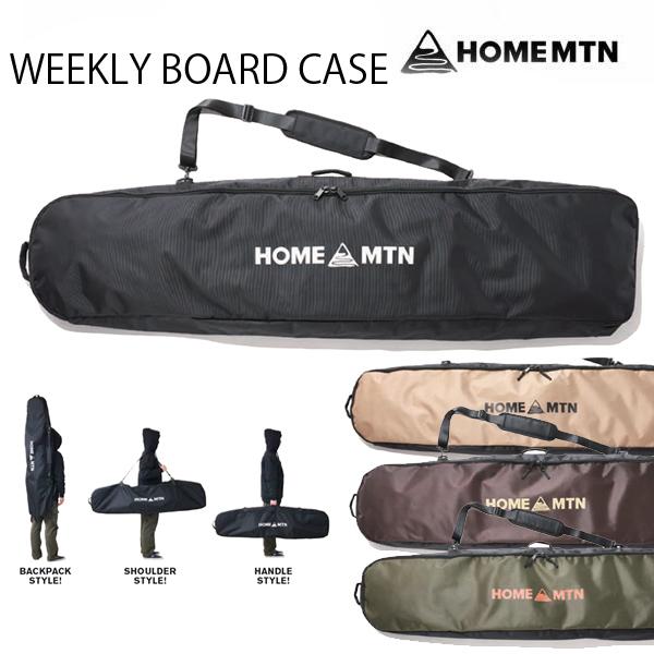 HOME MOUNTAIN品名：WEEKLY Snowboard Case電車移動やバスツアーなどにおすすめのバッグです。シンプルで軽量なソフトスノーボードケースですが最低限のボード保護と使用時の快適性を配慮した作りになっています。ケースの...