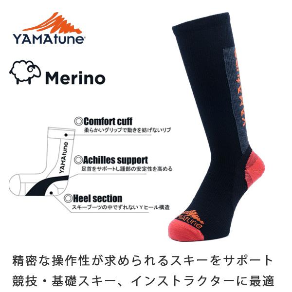 No.30002 メリノスキーソックス　アスリート　ノンパイル精密な操作性が求められるスキーをサポート保温・吸湿性に優れたメリノウールをベースに作られたスキーソックス。本格志向のスキーヤーや競技スキーヤーが使用する精確に足形にフィット、カス...
