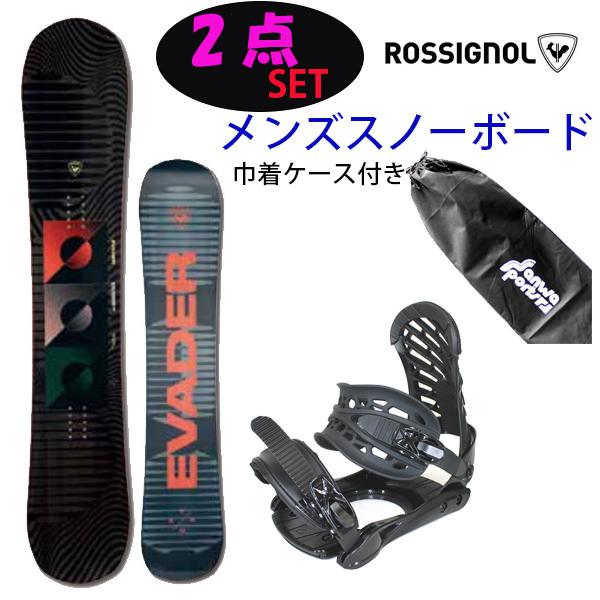 rossignol スノーボードロシニョールスノーボード 2点セット ロシニョール 154cm:身長165〜175cmぐらい向け159cm:身長170〜185cmぐらい向け164cm:身長180cm〜以上向けEVADER 30%キャンバー初...
