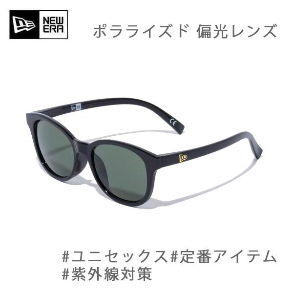 NEWERA ニューエラ 日本正規品サングラス ボストン スクエアレンズ シャイニーブラックフレーム グリーンポラライズドレンズ素材:アセテート、（レンズ素材) ポリカーボネイト丸みを帯びたデザインで、どんなアイテムやファッションとも合わせ...