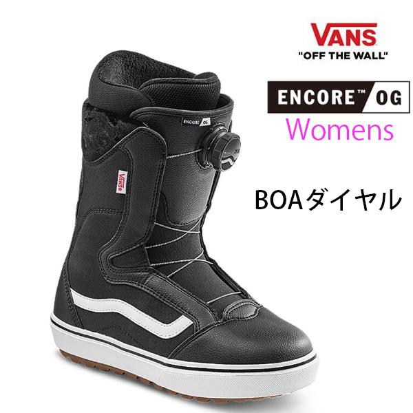 バンズ VANS スノーボードブーツ日本正規品*製品のインソール（中敷き）が若干大きい場合があります。やわらかい素材ですがつま先で折れ曲がると痛みにつながる場合がありますので、少しカットすると解決します。ENCORE OG WOMENS レ...
