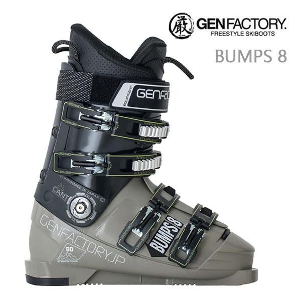 GEN スキーブーツ 国産 HAND MADE IN JAPAN 日本正規品BUMPS 8ミディアムフレックス、履きやすさと滑走性の絶妙バランス、足を包みこむような快適なインナーにより、レベルアップには絶対ハズさない超おすすめ定番モデル！F...