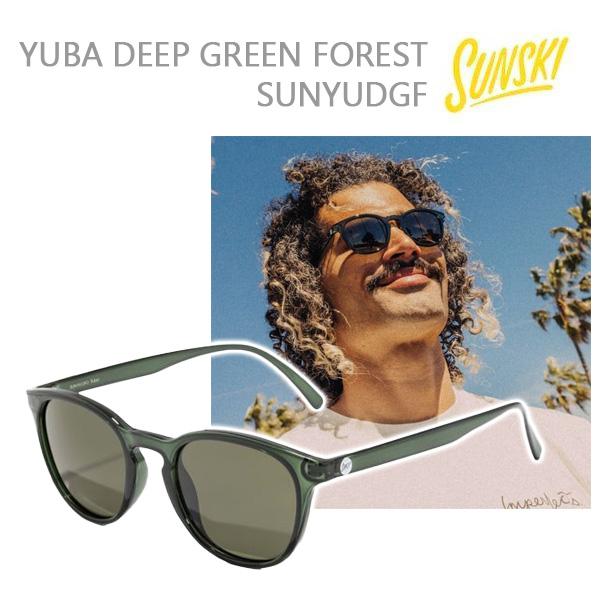 雪山からフェスまで、見た目とコスパで勝負する【SUNSKI】のサングラス雪山、キャンプ、サーフィン、年中使える逸品。マイクロファイバー製のポーチが付属される。雪山、サーフ、キャンプ、フェスなどシーズンを問わずアウトドアスタイルに好適な【SU...