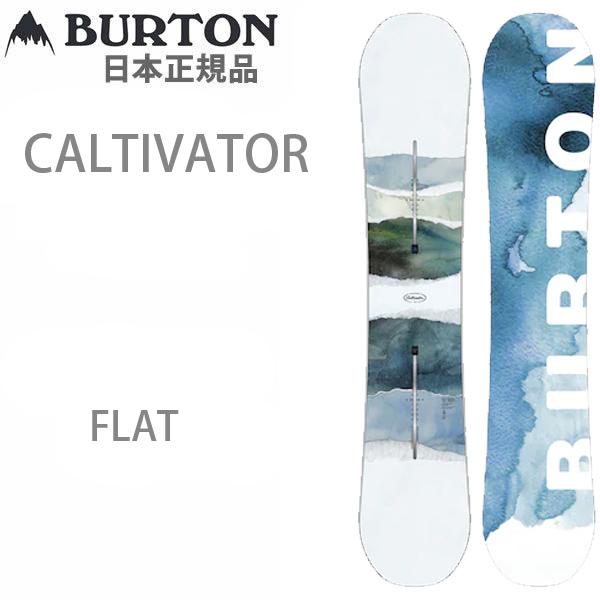 【BURTON】バートン スノーボードオールマウンテン スノーボード。 ライディングを次の高みへ。成長を重視したBurton カルチベーター スノーボード。何十年にもわたるスノーボード設計の技術を駆使した、スキルアップに必要な最高の要素の集...
