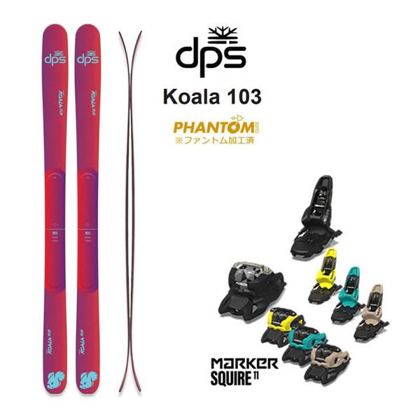 【2025-2026モデル】送料無料・代引き不可【日本正規品】dps skis スキー板 日本正規品※ワックス作業が必要ない、ファントム加工済!!カーボン・ウァイラー・ラインは、DPSをブランドとして形成してきたスキーヤーへのオマージュです...