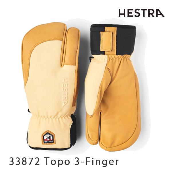 ヘストラ グローブ HESTRA 日本正規品33872 TOPO 3-FINGERトポ スリーフィンガー5本指グローブの操作感とミトンの保温力を兼ね備えた3フィンガーモデルは、厳冬期の雪山ライドになくてはならない存在。極寒の大雪山旭岳や吹雪...