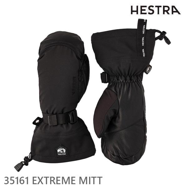 ヘストラ グローブ HESTRA 日本正規品35161 EXTREME MITTエクストリーム ミットよくストレッチするソフトシェルをメインに、手のひらと親指、手先はゴートアーミーレザー。HESTRA製品中では最高レベルの保温性を発揮し、E...