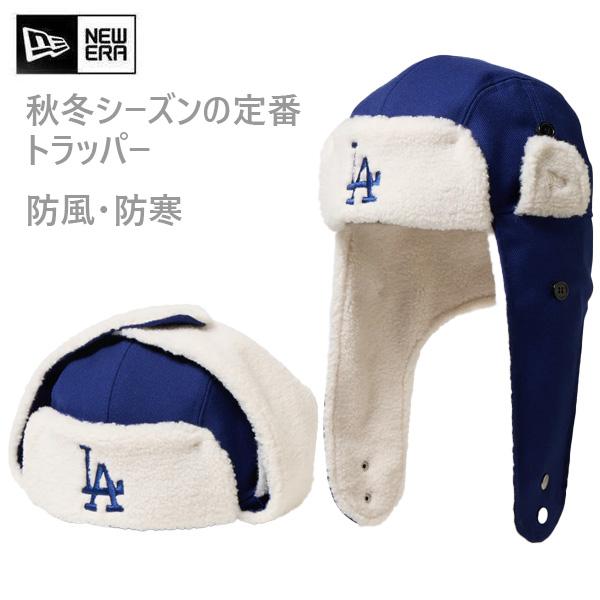 ニューエラ キャップ newera 正規品ハット / ザ・トラッパートラッパー ロサンゼルス・ドジャース ダークロイヤル素材：毛、ポリエステル秋冬シーズンの定番モデル　The Trapperをフィーチャーしたコレクション。ダックキャンバス、...