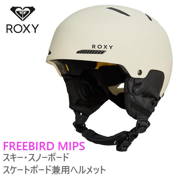roxy ロキシー スノー ヘルメット 日本正規品ROXY ウィメンズ FREEBIRD MIPS スノー ヘルメット 【25-26SNOWモデル】品番 : ERJTL03082耐久性と強度に優れたABSシェル構造に、MIPS（多方向衝撃保...