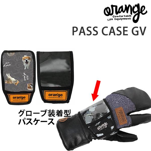 ネコポス便・コンパクト便可能14cmX8.5cmの、グローブに装着するタイプのパスケースです。一個での販売です。ネオプレーン素材ですので伸縮性があり、どんなグローブにもフィットします。親指を通す穴が開いているのでズレる心配も無く、またマジッ...