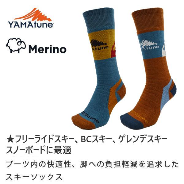 No.30005 スキーソックス フリーライド アナトミカルSKI SOCKS Freeride Anatomicalツーリング、ハイク、滑降と一日の中でそれぞれに適した機能や効果が必要とされるBCスキー・フリーライドスキー。 つま先、かか...