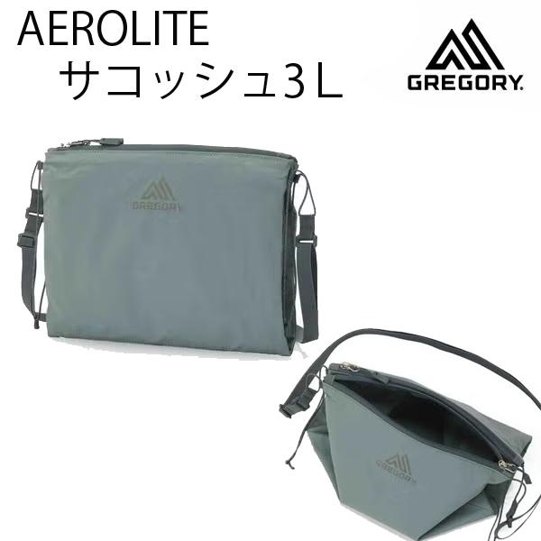 GREGORY グレゴリー エアロライトサコッシュ AEROLITE SACOSHE 3Lユニークな構造がおすすめのポイント。20x27cmの薄いメインポケットを二つ重ねた形で、トンネルのように筒抜けになっています。<Br>春秋...