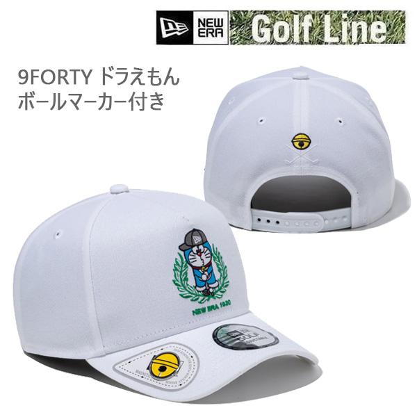 ニューエラゴルフ newera 日本正規品9FORTY A-Frame On Par ドラえもん NEW ERA 1920組成:ポリエステル日本を代表する国民的キャラクターであるドラえもんをフィーチャーしたコレクション。ニューエラキャップを...
