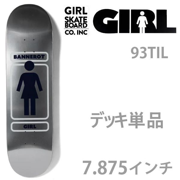 7.8インチ#ガールデッキサイズ：7.875インチ(約：20cm) 31.25インチ（約：79cm）スケートボードデッキ単品での販売です。デッキテープはサービスしますので貼るか貼らないかをご選択ください。組み上げて使えるようにするには別途【...
