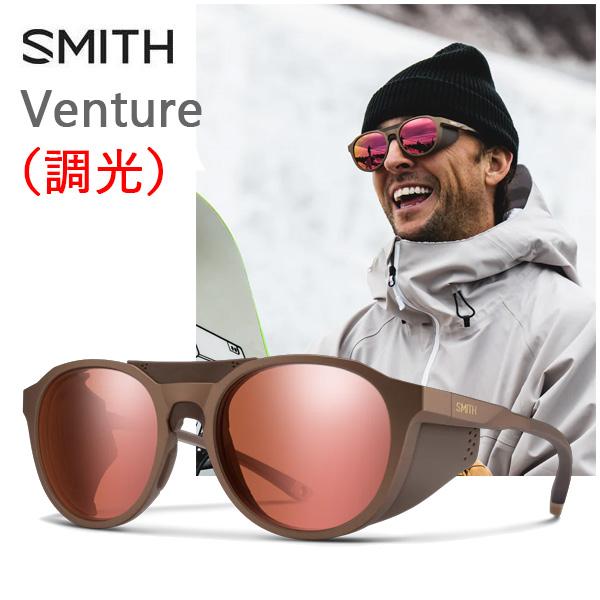 スミス サングラス日本正規品VentureMatte Gold Dust | ChromaPop Glacier Photochromic Rose Gold Mirror［調光］可視光透過率 = 7〜58%雪が降るところには、ついていくし...