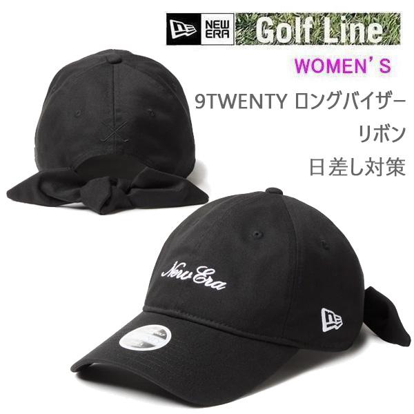 ニューエラゴルフ newera 正規品Women’s 9TWENTY ロングバイザー リボン素材：綿リアストラップにリボンをあしらった、フェミニンな印象のコレクション。リボンはスタイリングや気分に合わせて取り外し可能。バイザーは10mm長め...