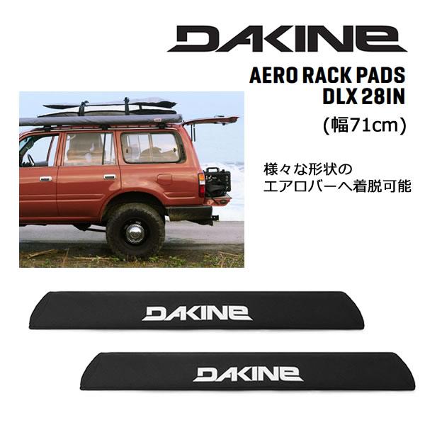 DAKINE ダカインAERO PACK PADS DLX 28in (71cm)クッションで保護されたエアロラックパッドを既存のエアロベースバーに装着すれば、サーフボードやカヤックなどの積載物を運搬中の衝撃やバーとの接触による傷を抑え、安...