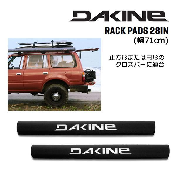 DAKINE ダカインRACK PADS 28in (71cm) 円形ラックパッドは、お手持ちのルーフラックのクロスバーに取り付けて、サーフボードの運搬時にパッドで保護します。耐久性のある600Dポリエステル生地で覆われた特注の押し出し成形...