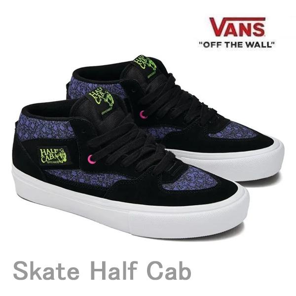 当店はVANS正規販売店です。ご安心してお求め下さい。SKATE HALF CAB スケート ハーフキャブ1992年以来、スケートボーダーによる、スケートボーダーのためのサイト。スケートボードのDIY精神から生まれた。史上最も影響力のあるス...