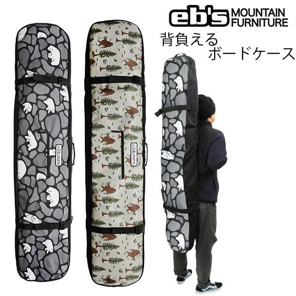 BOARD PACK ボードパック大事なギアをひとまとめ:背負いベルト付きのスタンダードボードケース正面中央に小物収納ポケット付属収納式の背負いベルト内蔵で背負うことも可能内側にはボードを固定する2本のストラップ付き鍵の取り付けもできるダブ...
