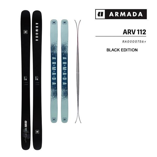 【発売日：2026年10月31日】アルマダ スキー板 ARMADA 日本正規品ARV 112 CLEAN ブラックエディションパウダーとフリースタイルを両立する究極のフリーライドスキー。パウダーを斬るシェイプとオールマウンテンに対応する新構...