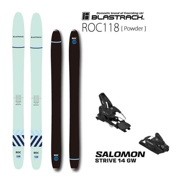 2026 BLASTRACK ブラストラック 日本製 フリースタイルスキー 25-26モデルROC118 (アールオーシー118) -Powder-2022-23シーズンからラインナップに加わった、All-NEW MODELのROC118。...