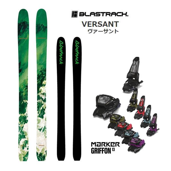 【2025-2026モデル】送料無料・代引き不可【日本正規品】VERSANT (ヴァーサント)VERSANTがフルモデルチェンジ!!スピードとダイナミックな滑りが特長のVERSANTがフレックスバランスと構成材の変更によりスピードと直進性は...