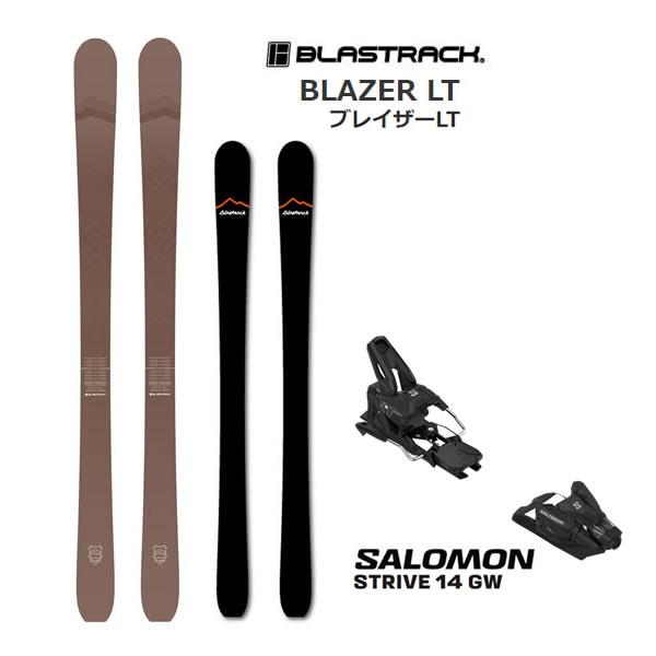 【2025-2026モデル】送料無料・代引き不可【日本正規品】BLAZER LT (ブレイザーLT) -Touring-超軽量ツアリングモデル「BLAZER LT」。スキーのフレックスバランスのチューニング、構成材の変更を行い、よりしっかり...