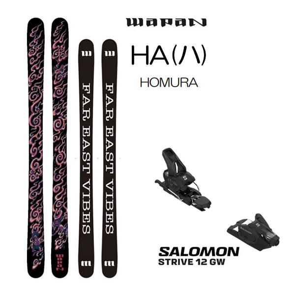 【2026-2027モデル】送料無料・代引き不可【日本正規品】WAPAN SKI ワパン スキー 日本正規品HA(ハ)は、センター90mmのフリースタイル＆パークモデル。ツインチップでリトルキャンバーを持つモデルです。全体的に粘りのあるフレ...