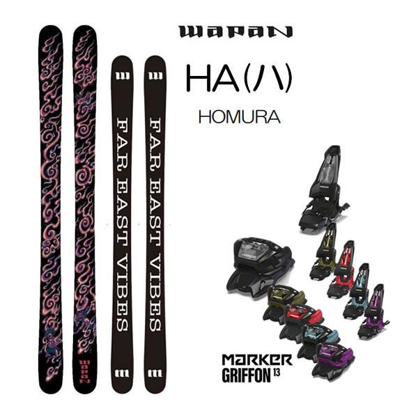 【2026-2027モデル】送料無料・代引き不可【日本正規品】WAPAN SKI ワパン スキー 日本正規品HA(ハ)は、センター90mmのフリースタイル＆パークモデル。ツインチップでリトルキャンバーを持つモデルです。全体的に粘りのあるフレ...