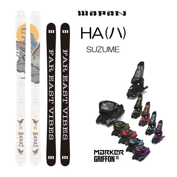 【2026-2027モデル】送料無料・代引き不可【日本正規品】WAPAN SKI ワパン スキー 日本正規品HA(ハ)は、センター90mmのフリースタイル＆パークモデル。ツインチップでリトルキャンバーを持つモデルです。全体的に粘りのあるフレ...