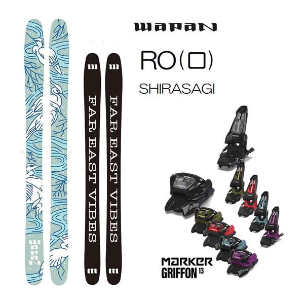 【2025-2026モデル】送料無料・代引き不可【日本正規品】WAPAN SKI ワパン スキー 日本正規品RO(ロ)はセンター105 のオールマウンテンモデル。ノーズとテールには適度にライズをしてターン侵入のしやすいロッカーを持ち、足元に...