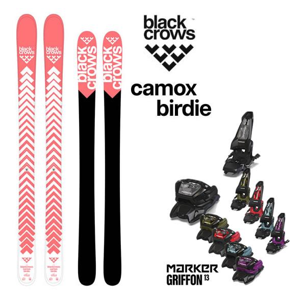 【2025-2026モデル】送料無料・代引き不可【日本正規品】BLACKCROWS SKIS ブラッククロウズCamox Birdie (カモックス バーディー)オールテレインの名手、第4世代Camoxは、短縮された半径、より均一なフレック...