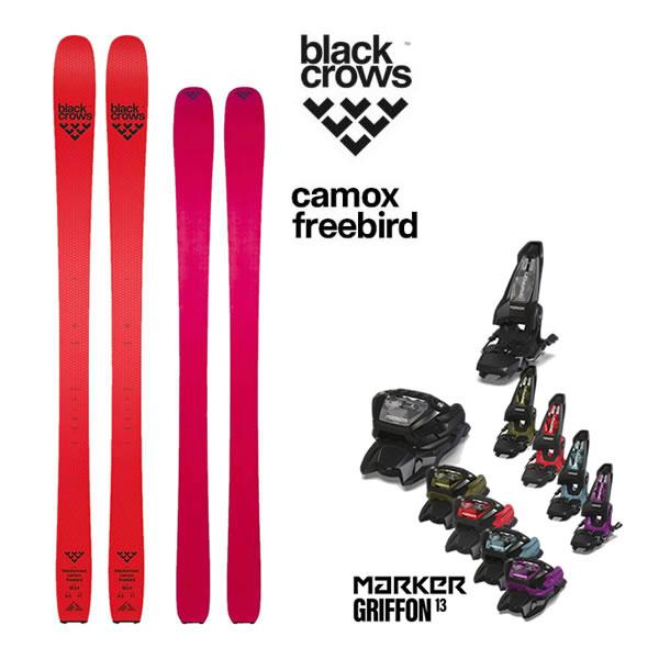 【2025-2026モデル】送料無料・代引き不可【日本正規品】BLACKCROWS SKIS ブラッククロウズCamox Freebird (カモックス フリーバード)グリップ力が高く、軽量で、ツーリングスキーに大きな違いをもたらします。ス...