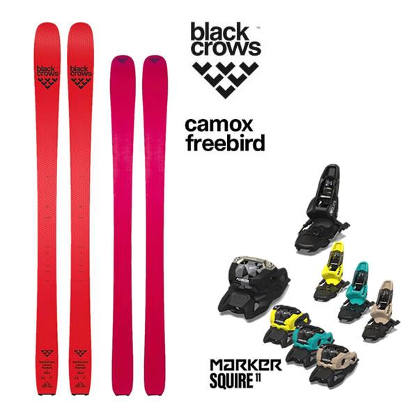 【2025-2026モデル】送料無料・代引き不可【日本正規品】BLACKCROWS SKIS ブラッククロウズCamox Freebird (カモックス フリーバード)グリップ力が高く、軽量で、ツーリングスキーに大きな違いをもたらします。ス...