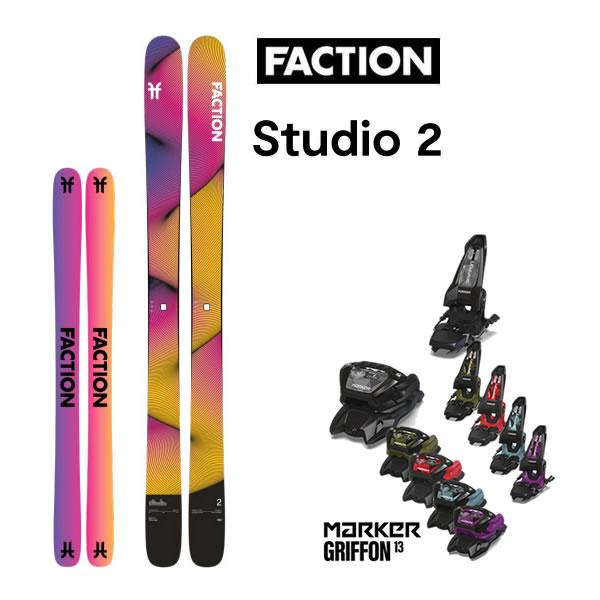 【2025-2026モデル】送料無料【日本正規品】STUDIO 2 (Premium All-Mountain Twin Tip)汎用性の高く、オールマウンテンからバックサイド、そしてパークへと滑りを自在に変化させる理想的なツールだ。高品質...
