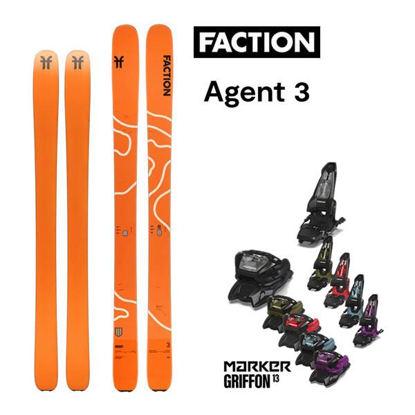FACTION SKIS ファクション スキー 日本正規品AGENT 3 (Lightweight Freeride)Agent3は、軽量コア、先進的なシェイプ、カーボンウィーブ、バランス良いフレックス、完璧にデザインされたロッカーと、最高...