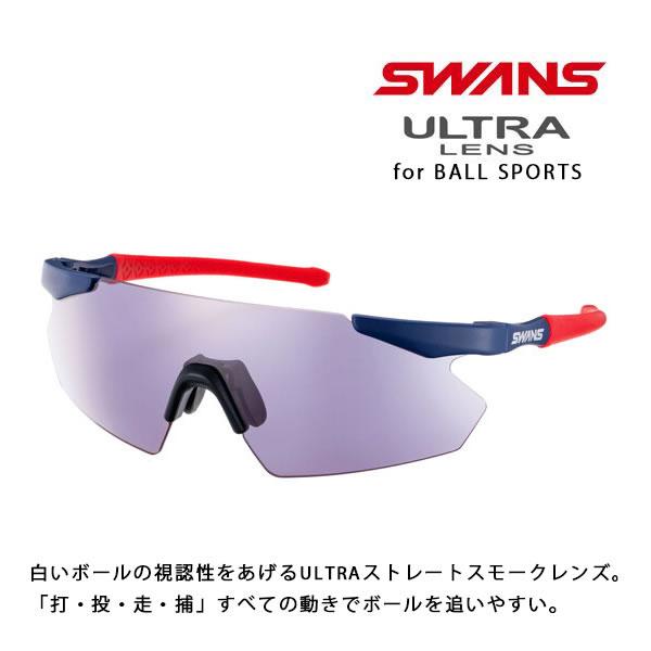 SWANS スワンズ サングラス 日本正規品GULLWING FLEX-S「打・投・走・捕」すべての動きでボールを追いやすいジュニア野球選手のために開発したサングラス※フレームカラー MNV は「ボーイズリーグ」「ヤングリーグ」「日本高等学...