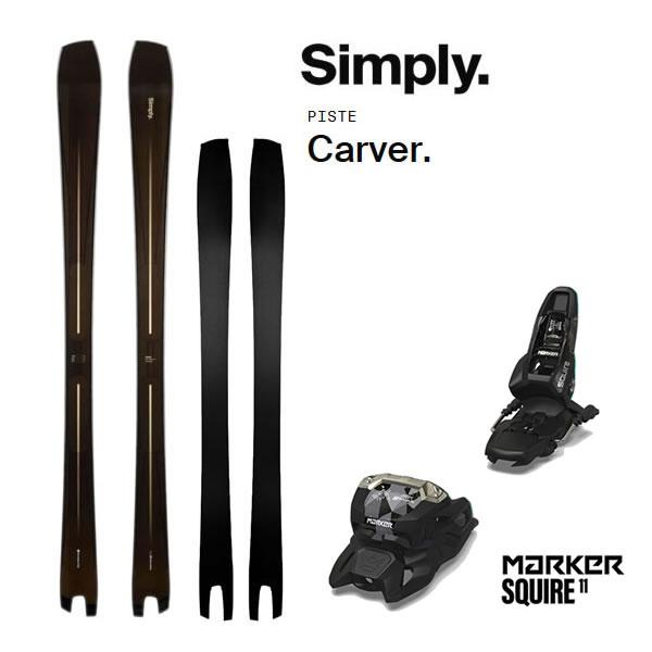 【発売日：2026年11月30日】Simply. (シンプリー) フリースキー 日本正規品Simply. とは・・・スイスの山岳リゾート、ヴェルビエ)にあるファクトリーで、100％再生可能エネルギーを使用してハンドメイドされる高品質でクリエ...