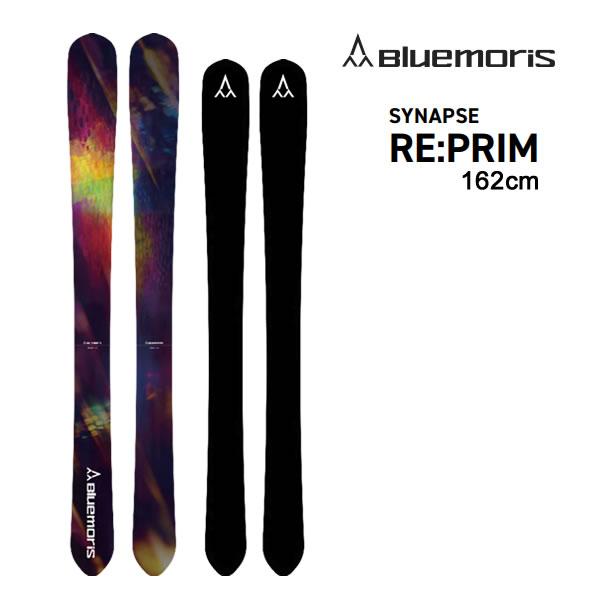 【2025-2026モデル】送料無料・代引き不可【日本正規品】Bluemoris ブルーモリス フリーライドスキーRE：PRIM (リプリム)尖った形状とは裏腹にRE：PRIMは誰にでも扱いやすいスキーです。フラットバーンでのカービングやズ...