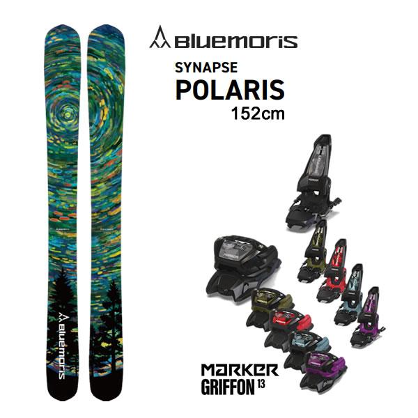 【2025-2026モデル】送料無料・代引き不可【日本正規品】Bluemoris ブルーモリス フリーライドスキーPOLARIS (ポラリス)ジブやグラトリも楽しめ、パウダーも滑れるカテゴリーレスなスキー。ツインチップ形状とトップとテールの...