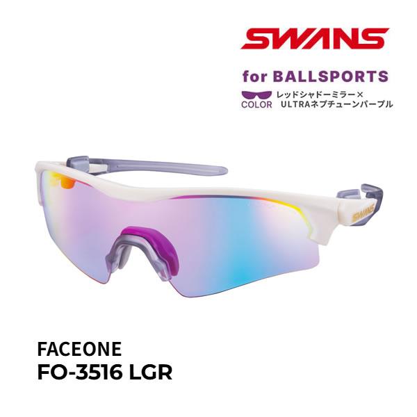 SWANS スワンズ　サングラス　日本正規品FACEONE(フェイスワン)ULTRA LENS for BALLSPORTSボールやラインをくっきりと目立たせプレーパフォーマンスを高める・フレームカラー：マットライトグレイ×マットクリアスモ...