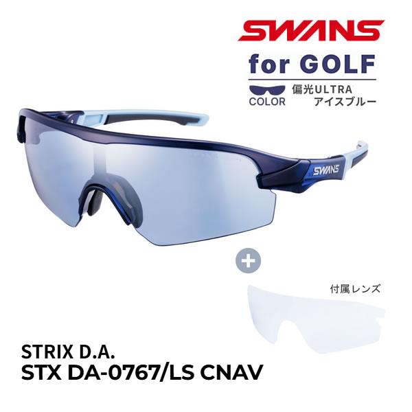 SWANS スワンズ　サングラス　日本正規品STX DA-0767/LS CNAV クリアネイビーULTRA LENS for GOLFゴルフボールの視認に最適なULTRAアイスブルーレンズを採用したモデル。(スペアレンズ付き)フレームカラ...