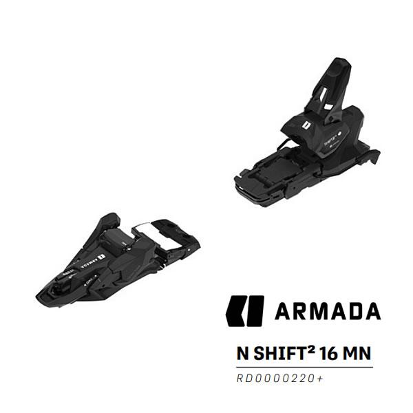 アルマダ ビンディング 日本正規品 (ARMADA SKI BINDING)SHIFT2 16 MN (シフト2 16)ツーリングモードと滑走モードを簡単に切り替えできるフリーライド ビンディング。オリジナルのSHIFTと同様にツアー機能を...
