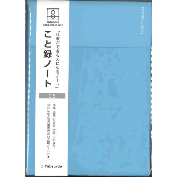 商談・会議・打合せ・学習・日記など、自由に使える汎用性の高い方眼ノートです。商談や会議の雰囲気を書く。図やグラフ矢印を書く。人との関係を書く。次にすべき行動を書く。疑問を書く。頭の中のモヤモヤを書く。キーワードを抜き出して書く。思いついたア...