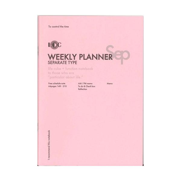 Free schedule note<br>AM/PMmemo<br>Memo<br>64pages148・210<br>Todo＆Check box<br>Reflection&...