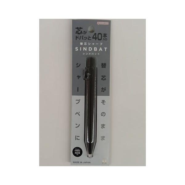 ペンケースの中でかさばらない芯交換の手間がかからない