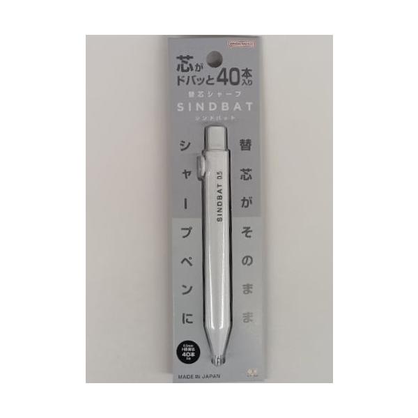 ペンケースの中でかさばらない芯交換の手間がかからない